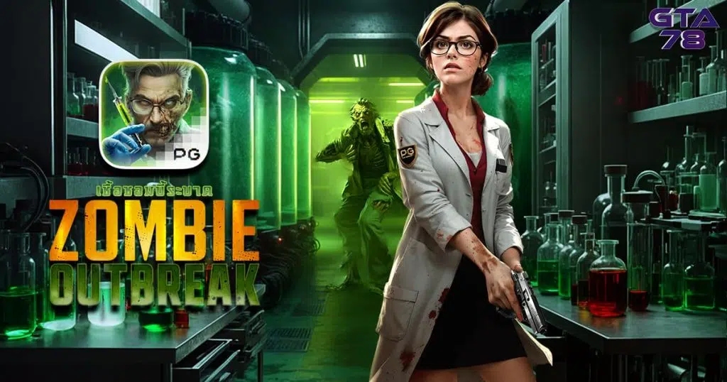 Zombie Outbreak reviews and RTP | Play for real money | SlotPGSoft